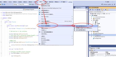 后端学习1：webapi项目使用entityframework Core创建数据库及相应的表 Webapi 数据库操作 Csdn博客