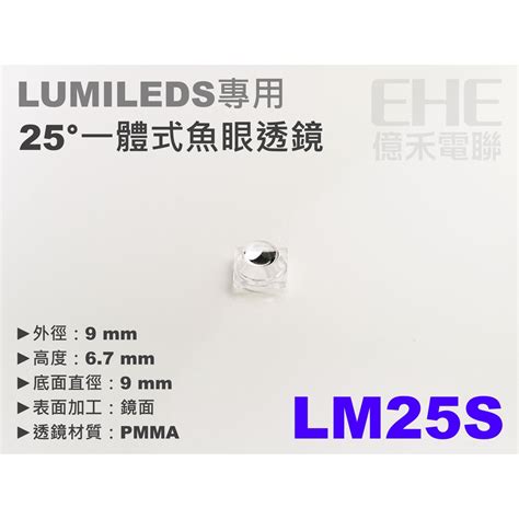 Ehe】高功率3w 850nm紅外線ir Led【含星形鋁基】3h1r8。適diy製做監視攝影機補光模組夜視投光器 蝦皮購物