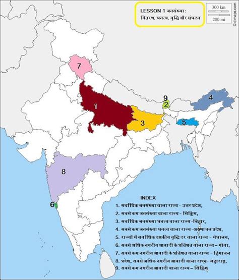 12th Geography Maps Of All Chapters For Hbse Cbse Hand Written Ncert Based Artofit