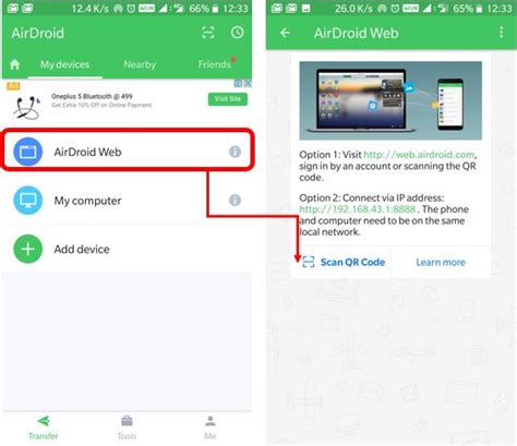 How To Use Airdroid App Without Internet Or Offline Mode H2S Media