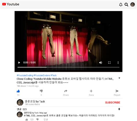 GitHub Sange Youtube Clone Youtube Frontend Clone Used HTML CSS Javascript