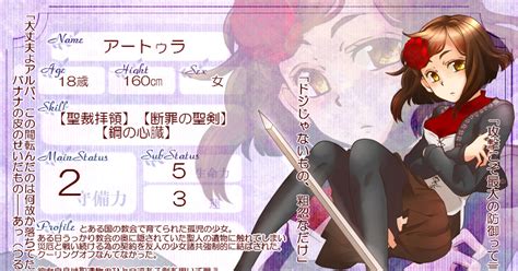 ただ一つの】 【ただ一つの】アートゥラ【第3期】 以外のイラスト Pixiv