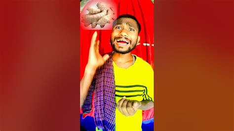 Comedy Funny Tamatar Aur Adrak Ka Rate Youtube