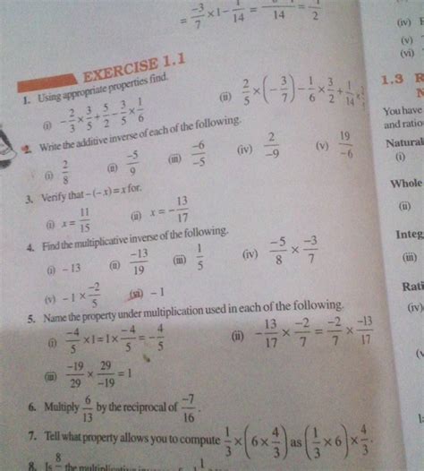 7−3 ×1−141 141 21 Exercise 11 1 Using Appropriate Properties Find