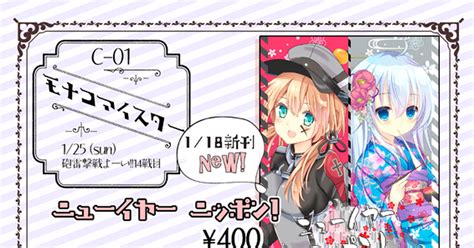 艦隊これくしょん 125 砲雷撃戦14お品書き コダマナオコのイラスト Pixiv