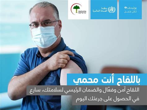 العراق يسجل ارتفاعاً في الإصابات بكورونا المسرى