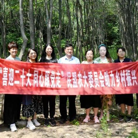 专题调研！“党盟合作”再推进发展汝阳产业