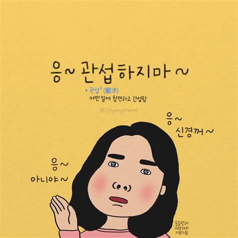 Korean Quotes에 있는 핀