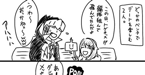 ポケモン剣盾 召喚音源 趣味垢のマンガ 漫画 キャラ崩壊 キバユウ Pixiv