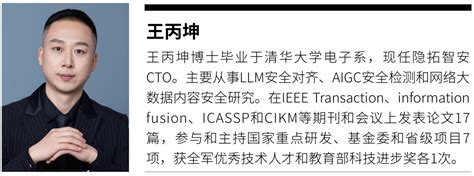 万字长文！aigc 时代数字图像水印的进展与实践 新程序员 aigc水印 csdn博客