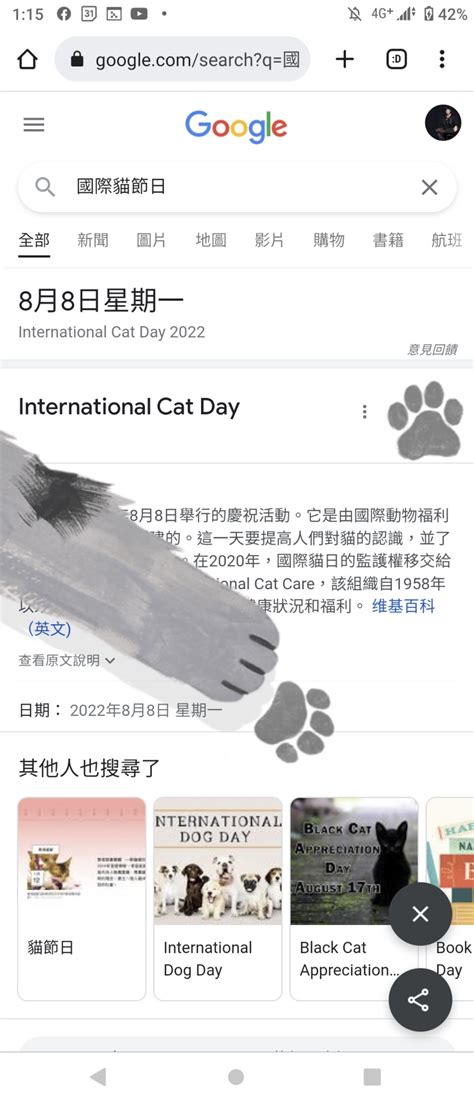 Google Search Google