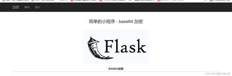 Web Buuctf Gyctf2020 Flaskapp Csdn博客