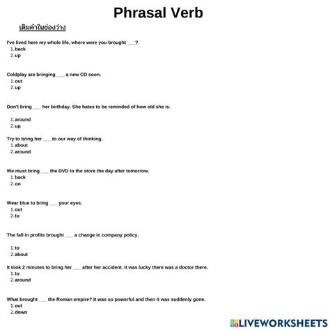 Phrasal Verb Online Pdf Activity Live Worksheets
