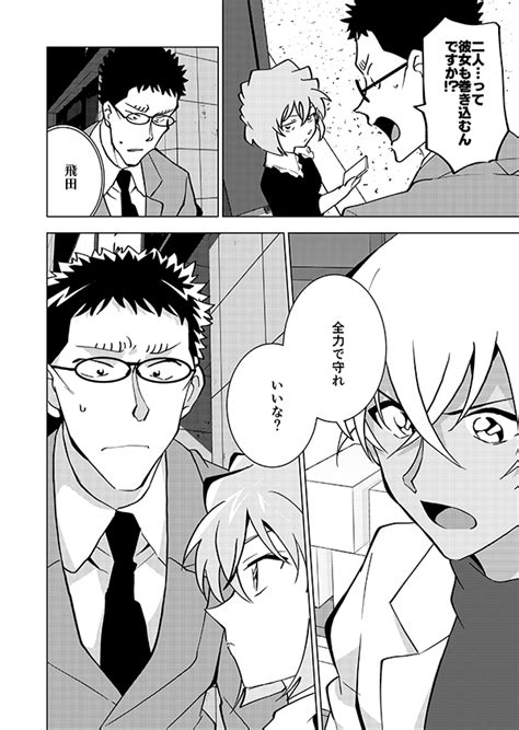 あなたは私のヒーロー強強幻覚名前有りモブ