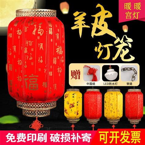 โคมไฟหนังแกะสีแดงกันน้ำครีมกันแดดโฆษณากลางแจ้งโบราณจีนโรงแรมประตูโคมไฟตกแต่งโคมไฟระย้า