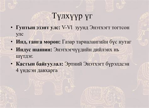 Мэдлээ Цахим контент