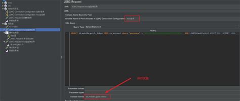 jmeter sqlite DDT数据驱动 保存响应到文件 依羽杉 博客园