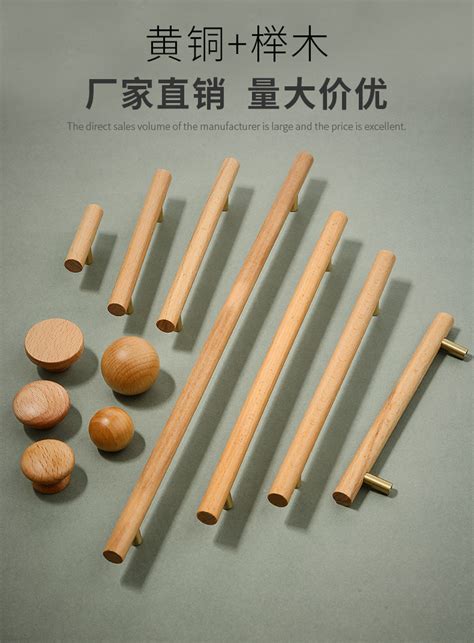 北欧实木小拉手原木色圆球柜门衣柜橱柜极简轻奢榉木木纹抽屉把手 阿里巴巴