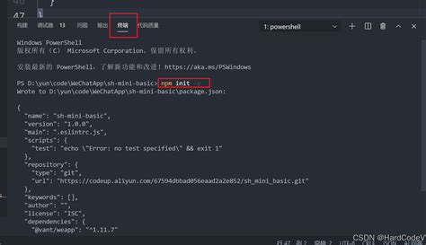微信小程序的npm构建微信小程序构建npm Csdn博客