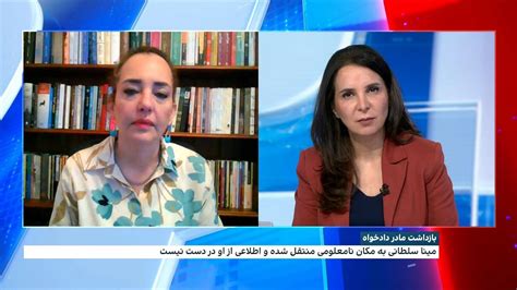بازداشت مادران دادخواه Youtube