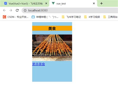 vue中的插槽详解 喆星高照 博客园