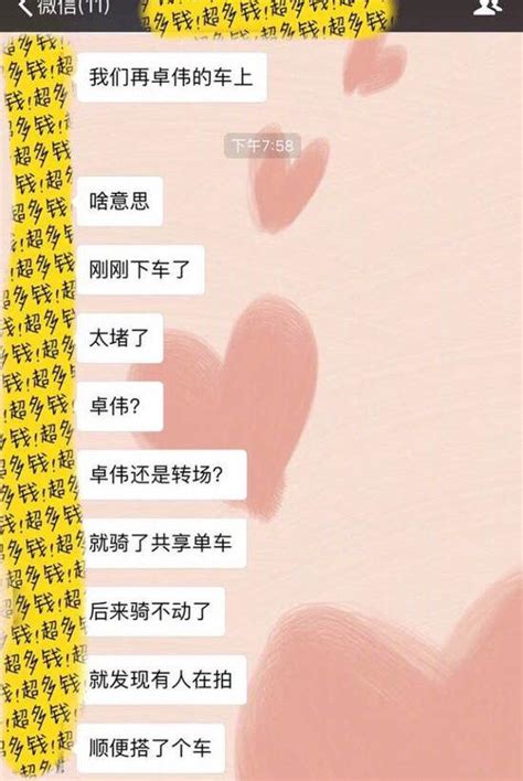 林允因堵車搭卓偉的車，網上卻罵聲一片，網友：卓偉的車能飛？ 每日頭條
