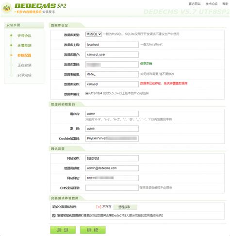 使用AMH面板搭建网站 云服务器 ECS ECS 阿里云帮助中心