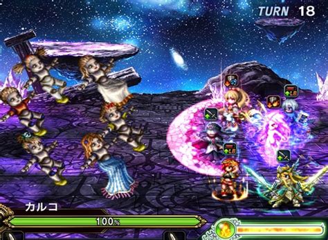 【ffbe】カルコブリーナ攻略とおすすめパーティ【ファイナルファンタジーブレイブエクスヴィアス】 アルテマ