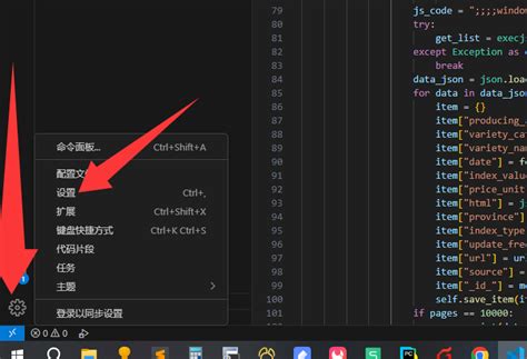 配置VScode工作区和终端编码格式为UFT vscode 中文乱码 守护式等待 博客园