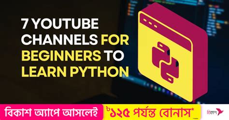 Youtube Channels For Beginners To Learn Python The Daily Star