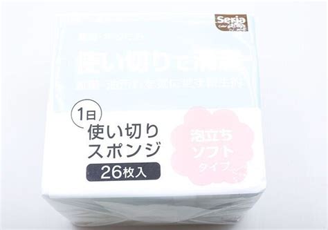 写真 9枚目 セリアで買って大正解～！100円とは思えない凄さ♡いま注目の神キッチングッズ5選 Locari（ロカリ）