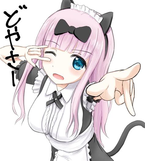 Behold A Neko Maid Chika Rchikafujiwara