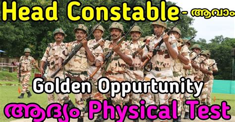 Itbp Hc Midwife Recruitment