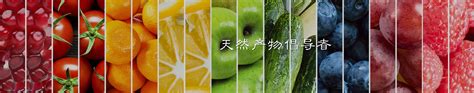 公司产品 陕西锦泰生物工程有限公司