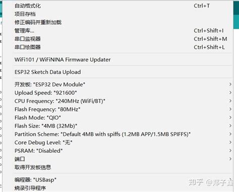 Arduino Yield函数的作用纯纯小白开发arduino 我的调试经验 Csdn博客