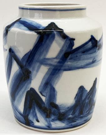 近藤悠三 山水染付花瓶豊池美術店