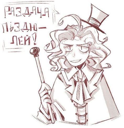 Пин от пользователя Δέσποινα Νικολαΐδου на доске Dr Jekyll And Mr