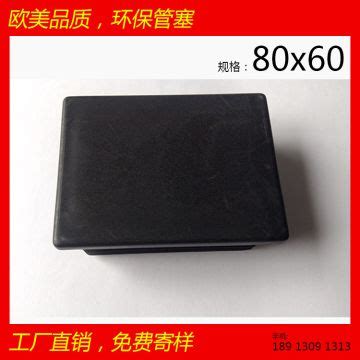 80 X 60 Rectangular Pipe Plug Plastic Pipe Plug Square Pipe Plug