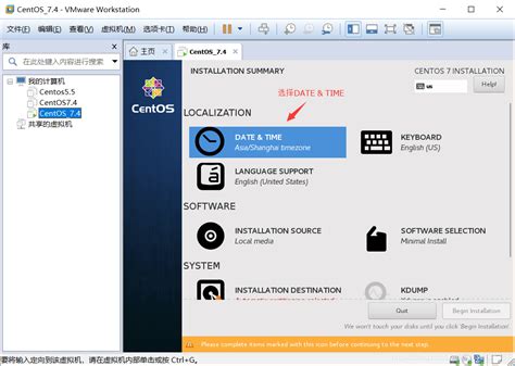 超详细的centos7 4下载与图文安装 centos7下载 csdn博客