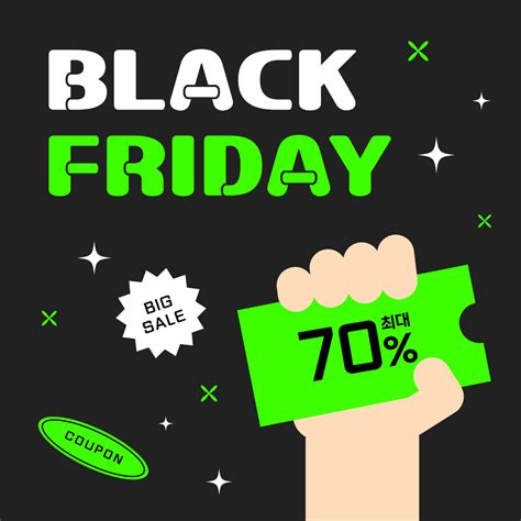 블랙프라이데이 할인 이벤트 광고 Tooldi