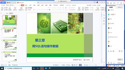 Sqlserver数据库零基础入门到精通全阶段课 哔哩哔哩 Bilibili