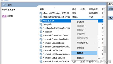 Phptsudy Mysql Phpstudy Mysql Csdn