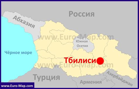 Карта Тбилиси Подробная карта Тбилиси на русском языке с улицами и