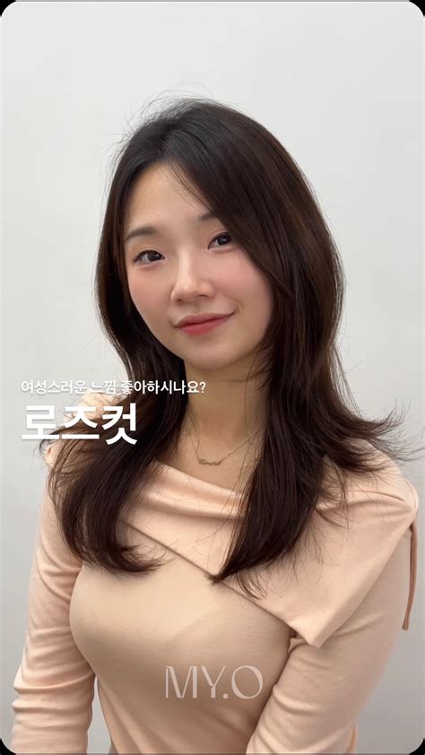 마이오헤어 역삼본점 디자이너 지수 이미지컨설팅 단발컨설팅 레이어드컷 허쉬컷 태슬컷 중단발 👩🏻이미지 컨설팅👩🏻 안녕하세요