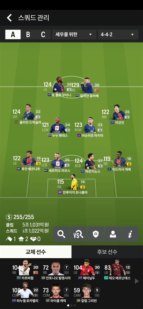Fc 온라인 인벤 존잘 파리 지적 환영 Fc 온라인 인벤 자유게시판