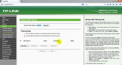 Tp Link Router Configure Bangla Tutorial Youtube