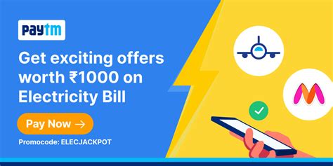 How To Check Electricity Bill Amount Online Paytm Blog