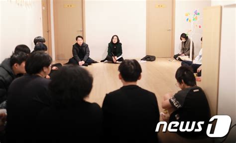 김현숙 여가부 장관 청소년 쉼터 지원방안 논의 뉴스1