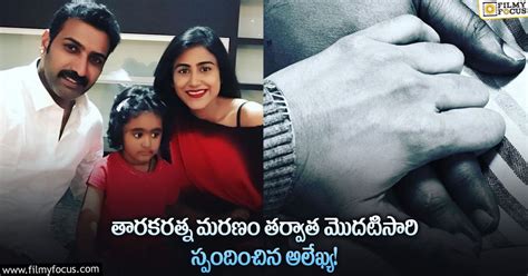Alekhya Reddy నువ్వు చూపించినంత ప్రేమ ఇంకెవరు చూపించలేరు అలేఖ్య