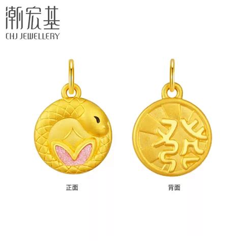 潮宏基萌吉蛇黄金吊坠足金挂坠暴富5d硬金珐琅百灵蛇生肖蛇盘兔丷 天猫 花瓣网